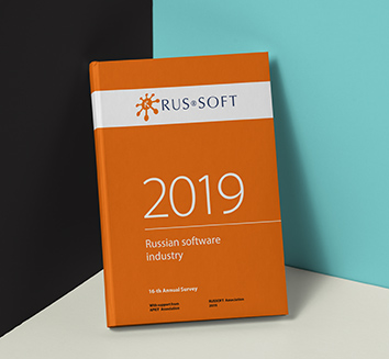 16-th Annual Survey of the Software Development Industry of Russia ...