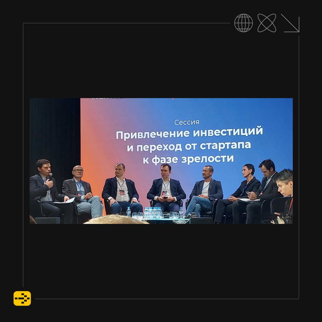 CodeInside на общем собрании членов Ассоциации РУССОФТ • RUSSOFT