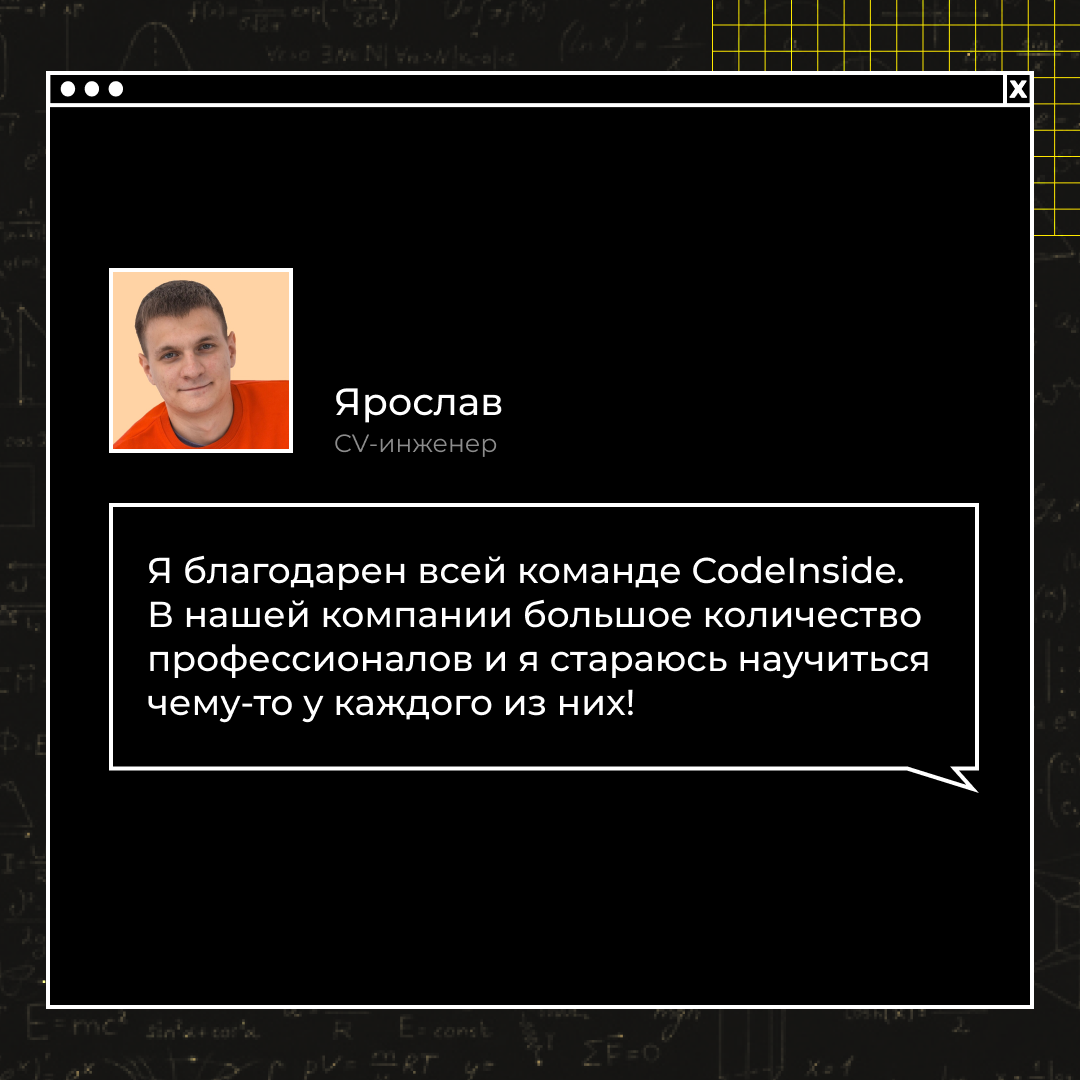 Мы говорим «Спасибо»! • RUSSOFT