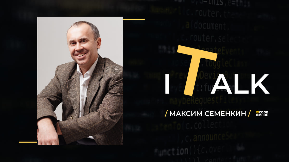 [IT-TALK] ВЫПУСК #1 — CODEINSIDE • RUSSOFT