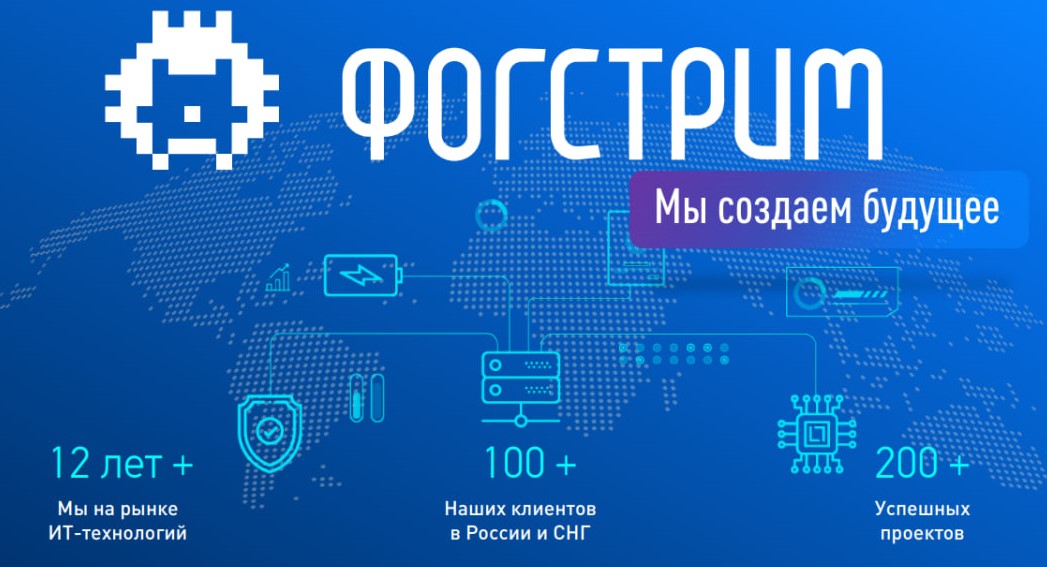 Коннектор для «Почты России» • RUSSOFT