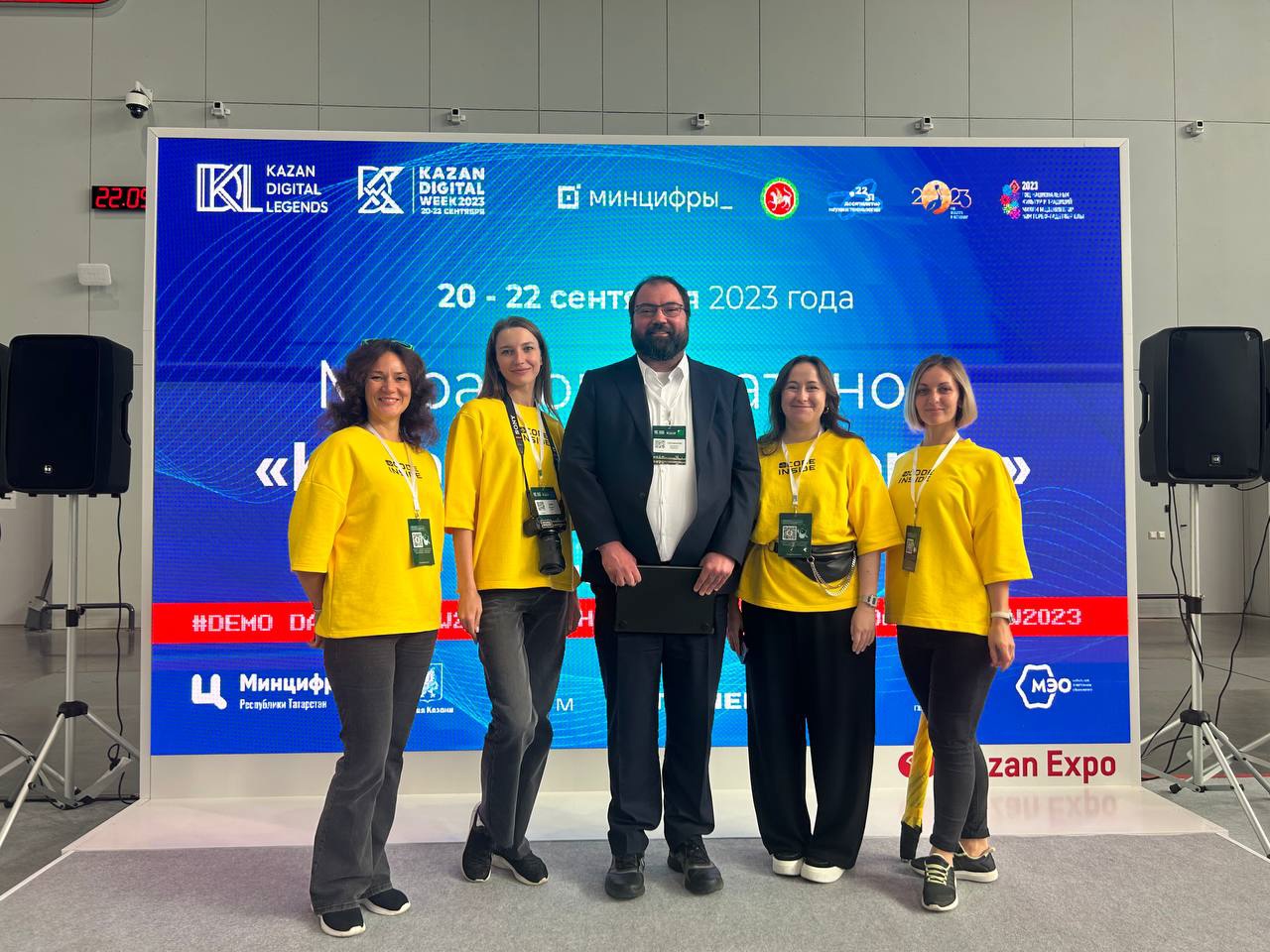 Результаты KAZAN DIGITAL WEEK • RUSSOFT