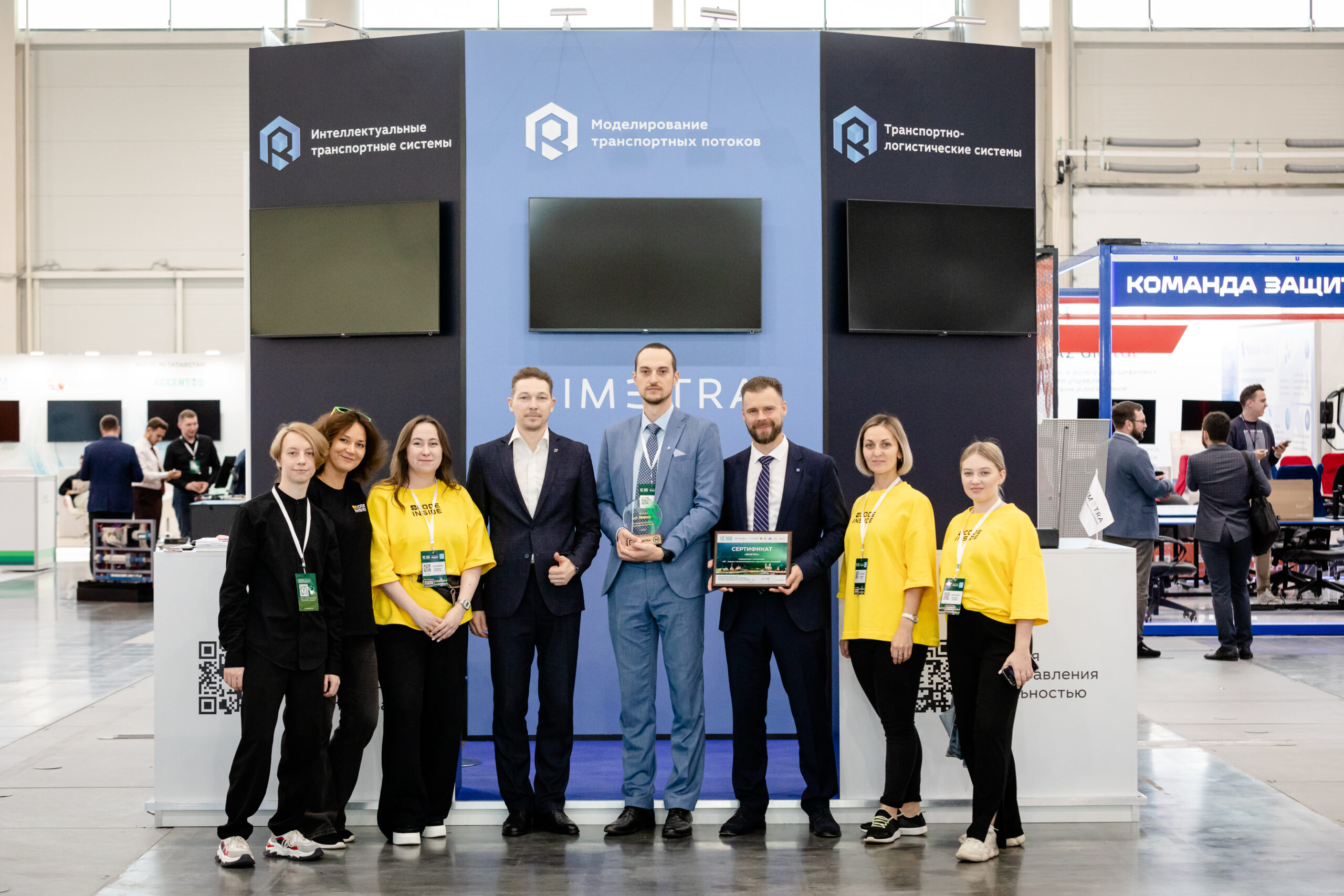 Итоги премии «ИТ-Лидер» на форуме Kazan Digital Week - 2023 • RUSSOFT